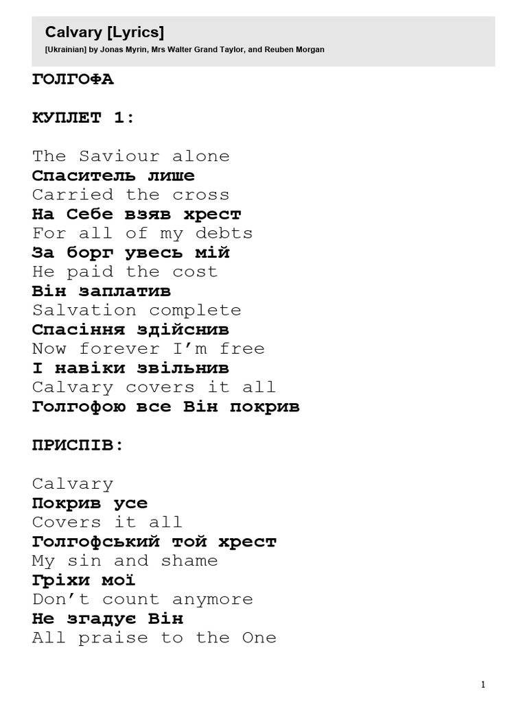 Calvary - Lyrics | PDF