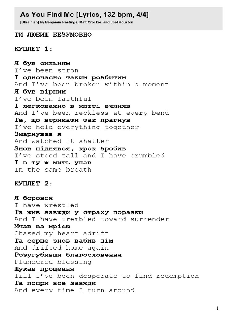 As You Find Me - Lyrics | PDF