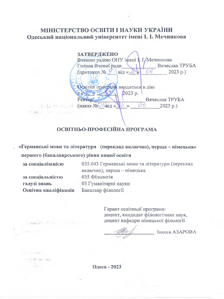 Opp Germanski Movy Ta Literatury Pereklad Vklyuchno Persha Nimetska ...