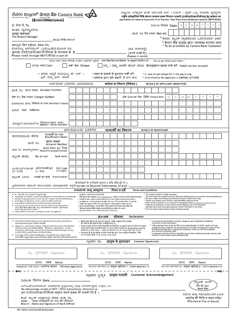 Canara Bank Rtgs Form | PDF