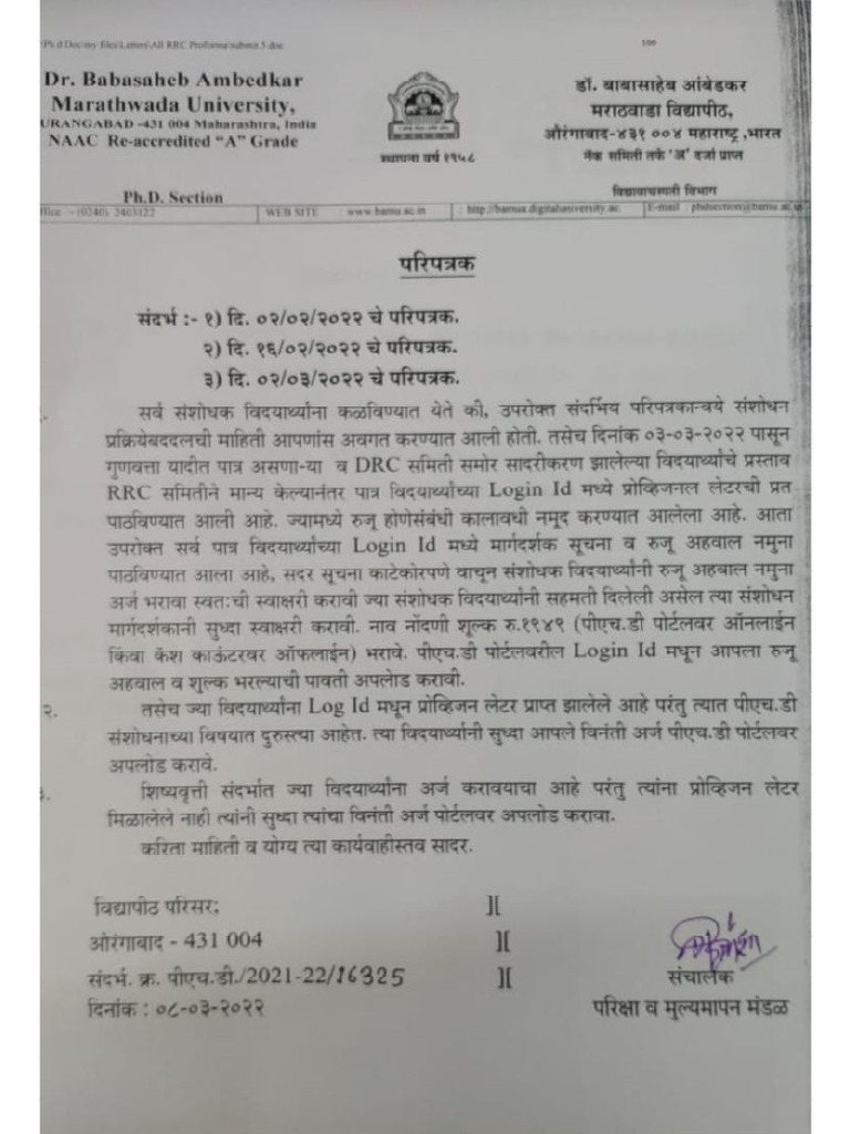 Circular Joining Fees Payment | PDF