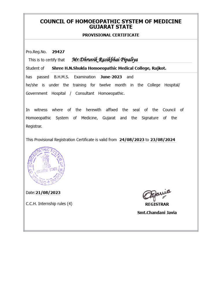 Dhruvik Rasikbhai Pipaliya | PDF