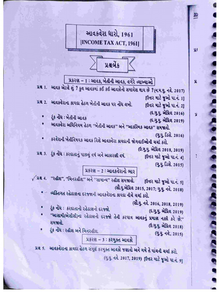 Taxation Law Book | PDF