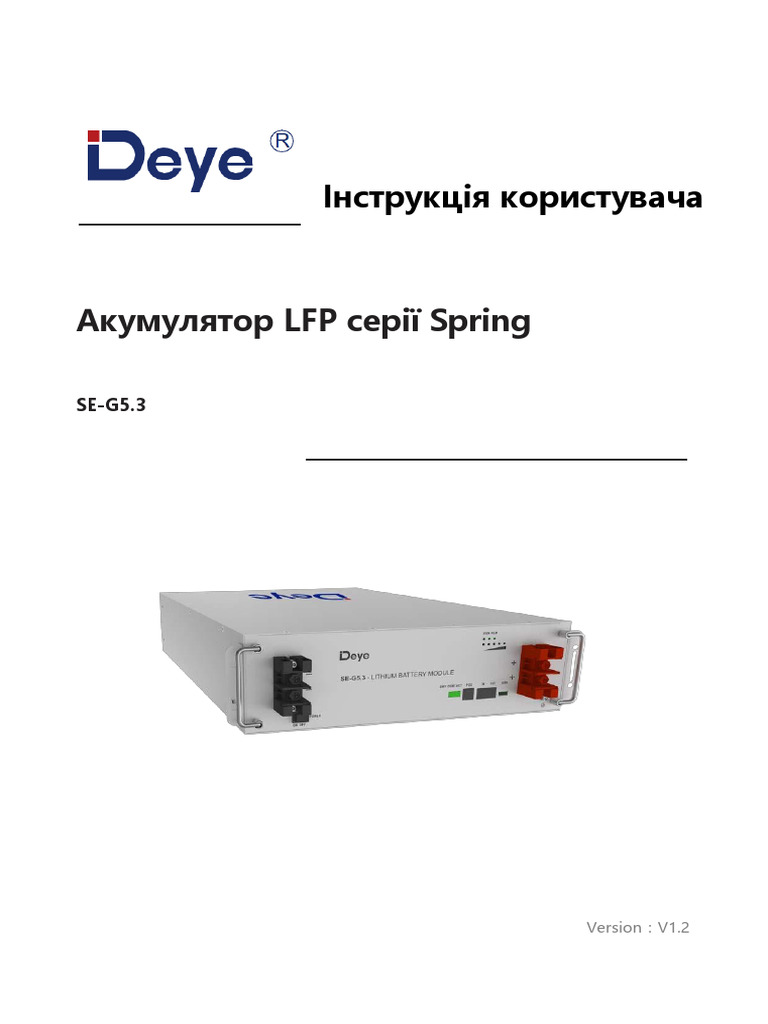 Deye SE G5.3 V1 UA - Manual | PDF