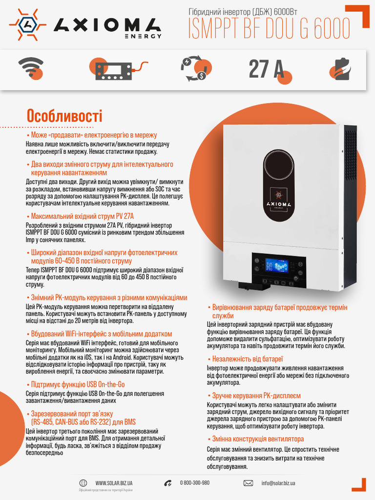 ISMPPT BF DOU G 6000 Datasheet-AXIOMAenergy | PDF