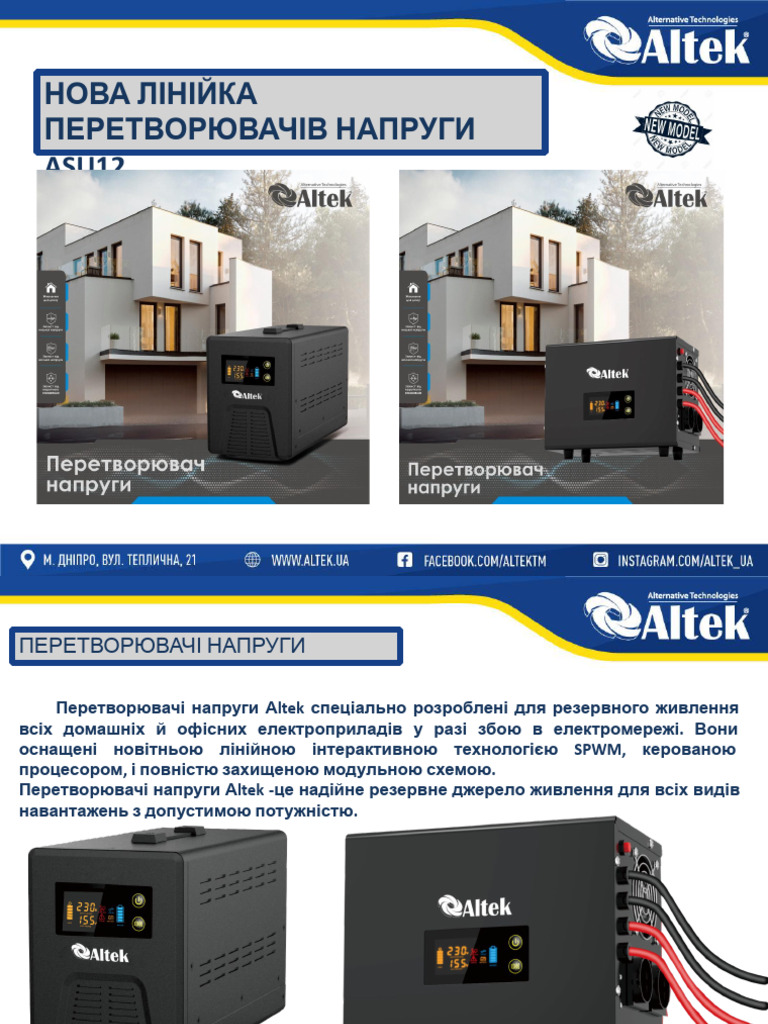 Prezentacija-Asu Altek | PDF