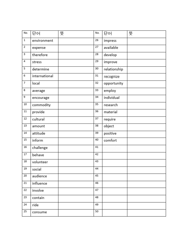 No. No. 1 26 2 27 3 28 4 29 5 30 6 31 7 32 8 33 9 34 10 35 11 36 12 37 ...