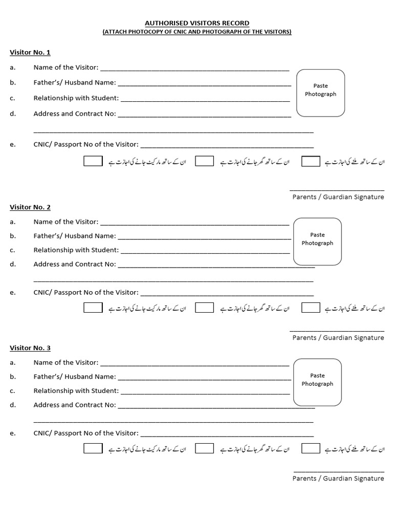 Forms at The Time of Joining | PDF