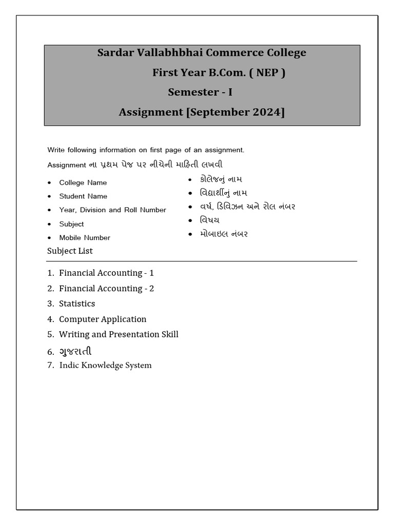 FYBCom Sem I Assignment English Medium September 2024 | PDF
