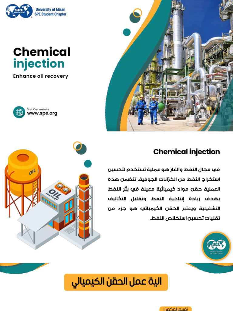 Chemical Injection | PDF