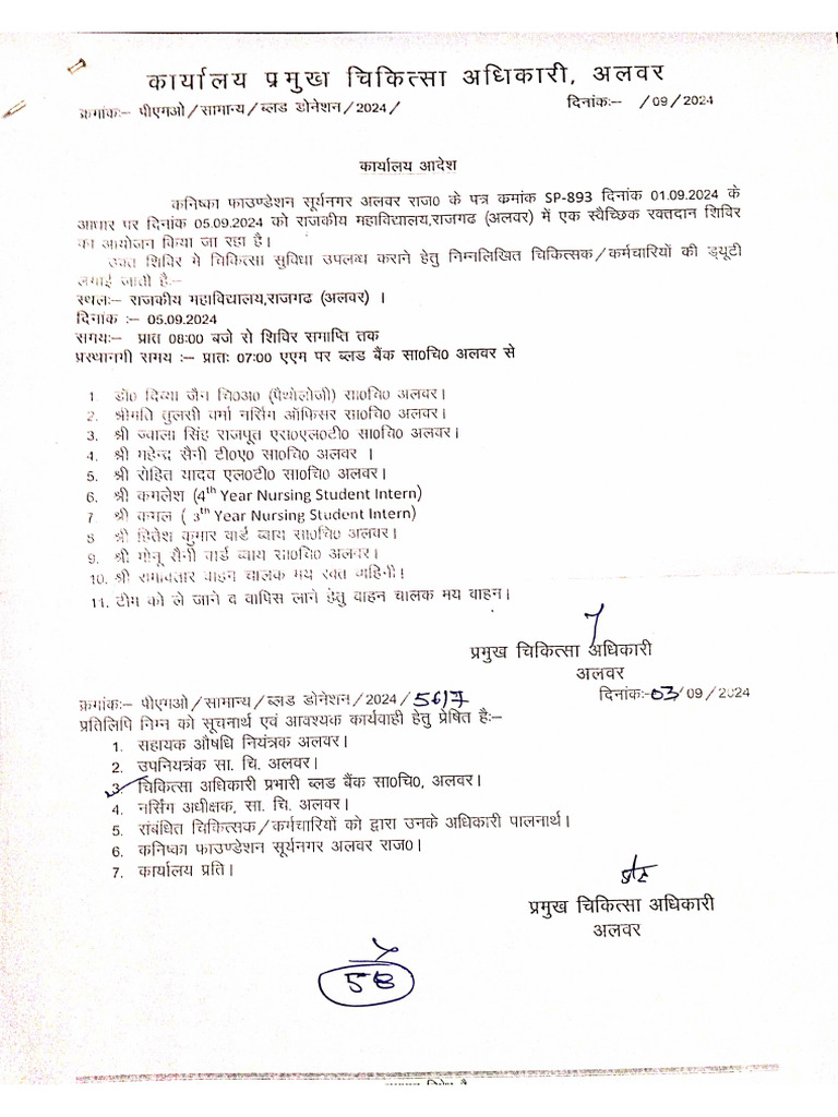 III Sem. Practical File 2 | PDF