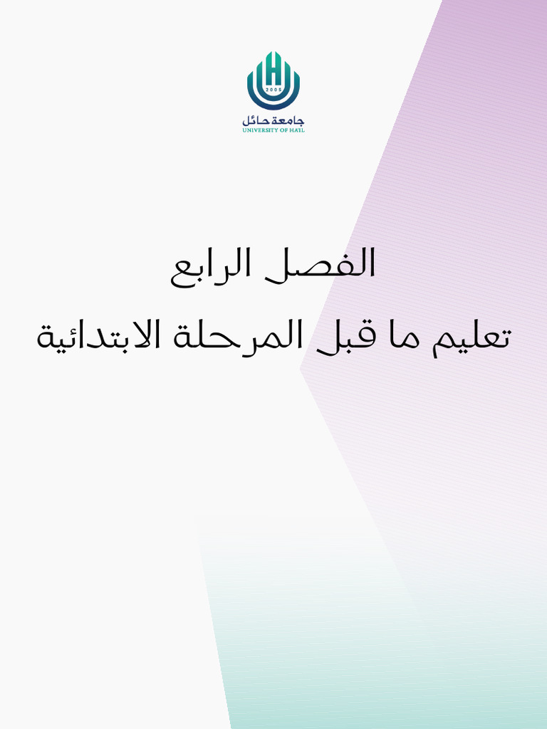 Assignment 1 PDF | PDF