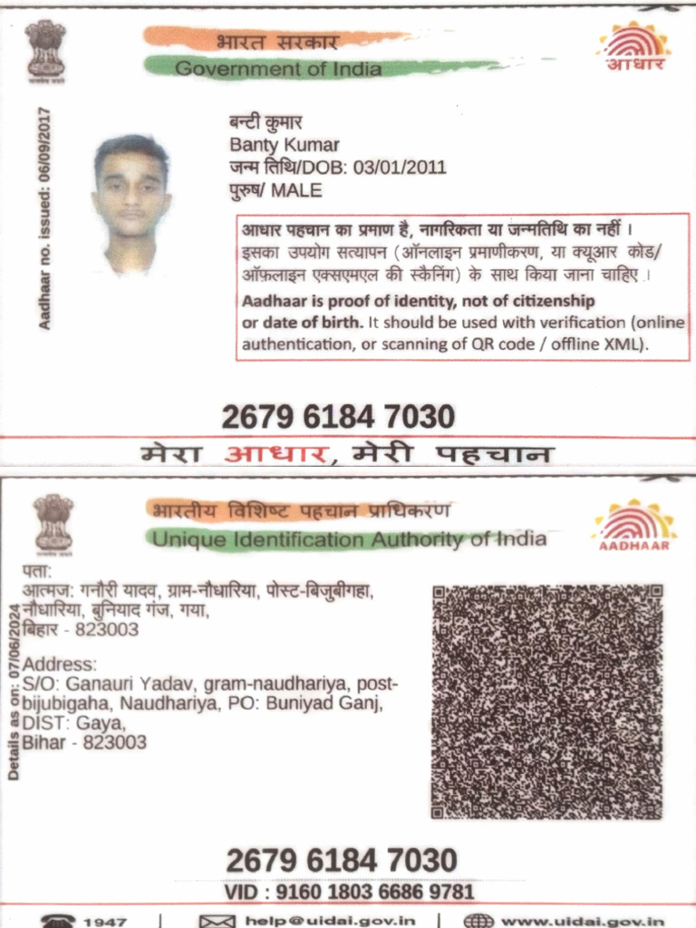 Banty Kumar | PDF Banty Kumar | PDF