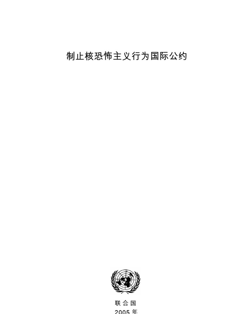 Chinese | PDF