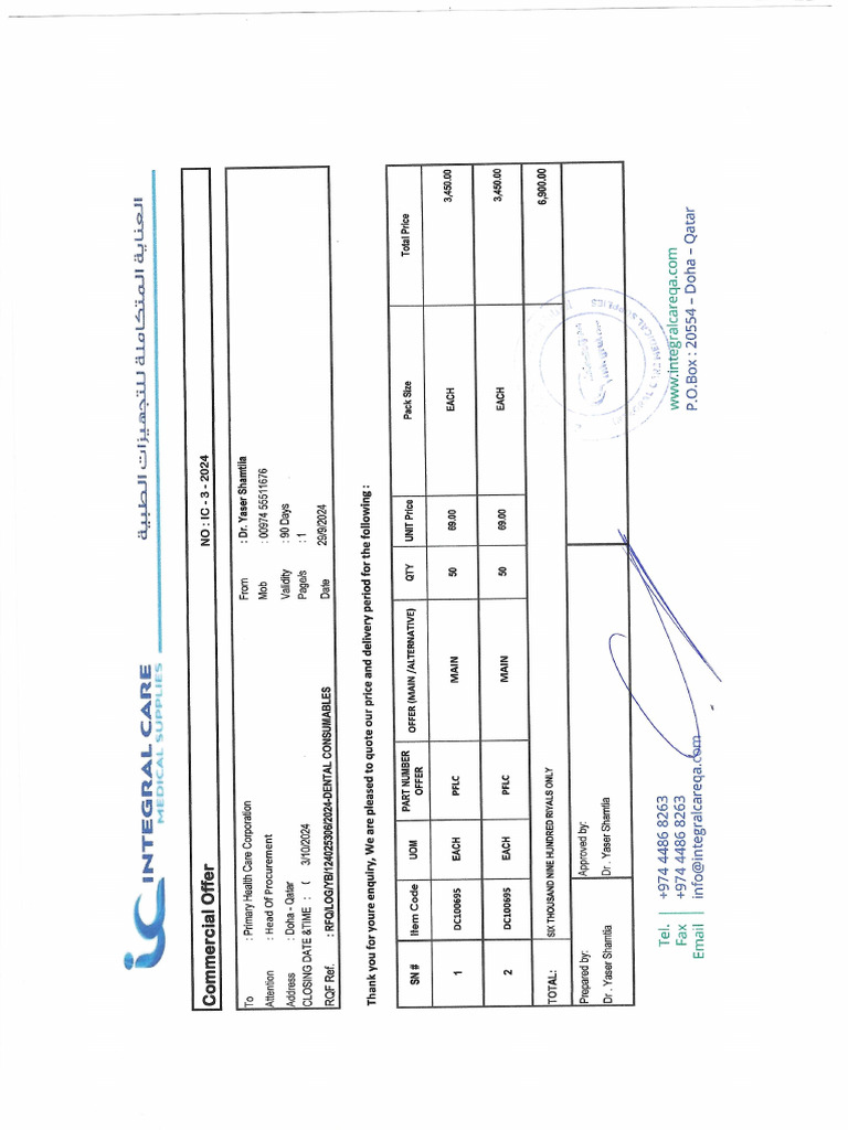 Commercial Offer3 | PDF