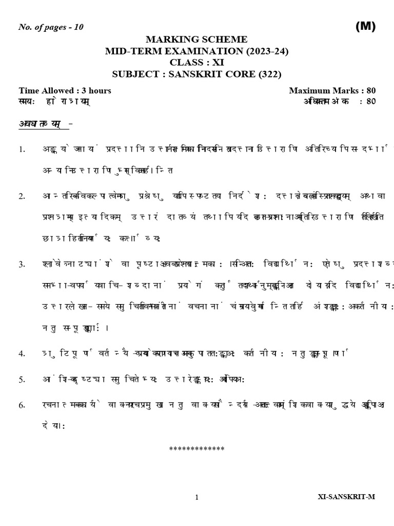 Xi Sanskrit | PDF Xi Sanskrit | PDF
