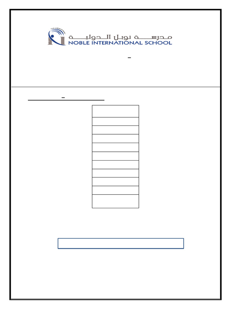 Lesson 8 Part 2 | PDF