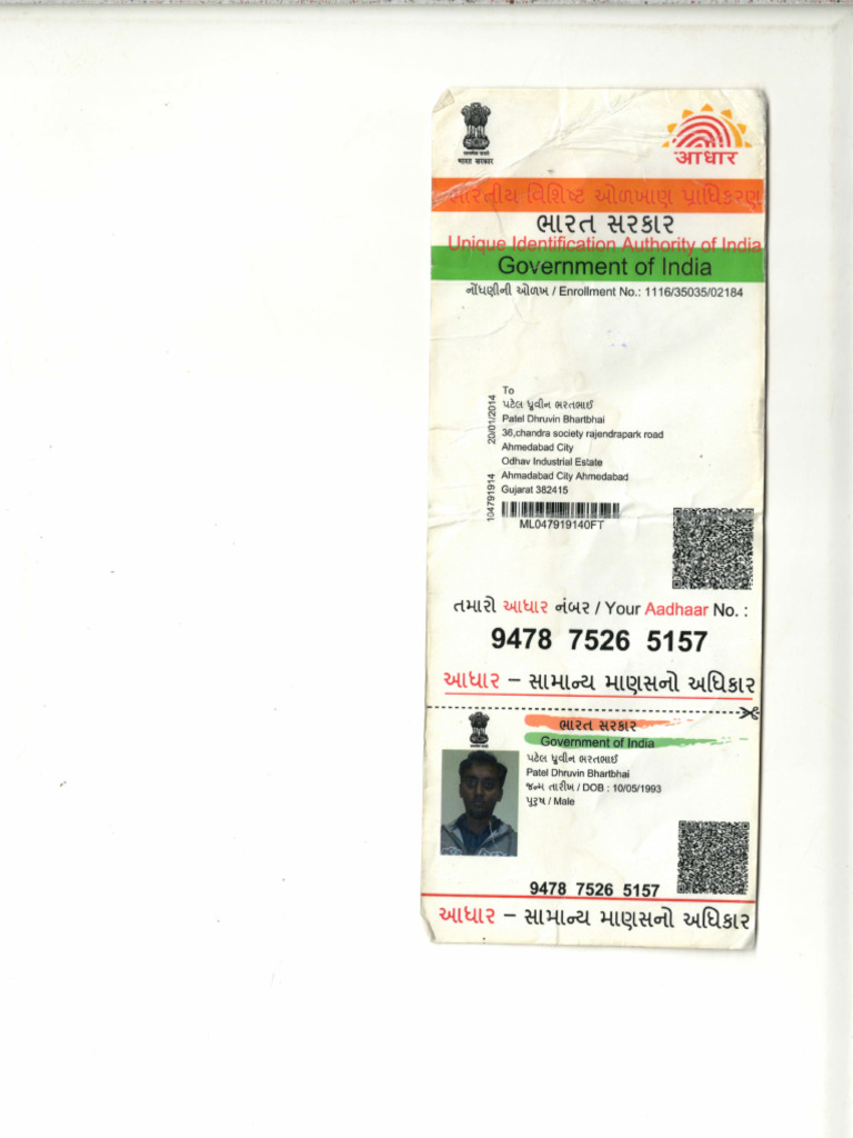 Adhar Card | PDF