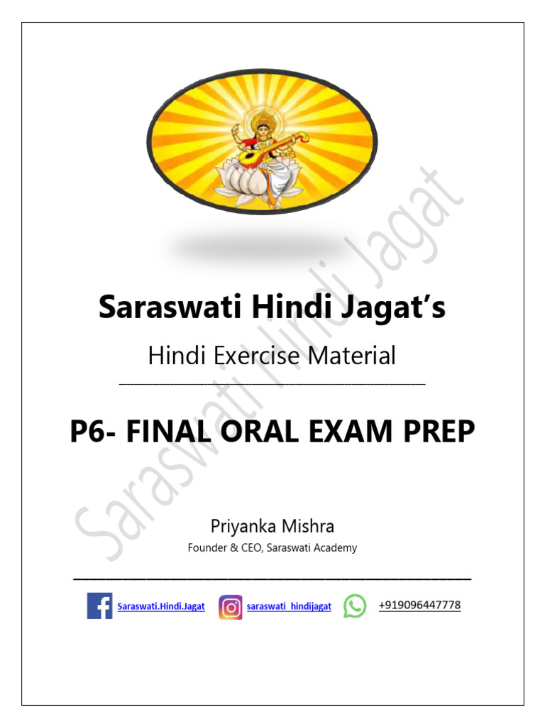 Oral Booklet For Exam Prep P5-P6 | PDF