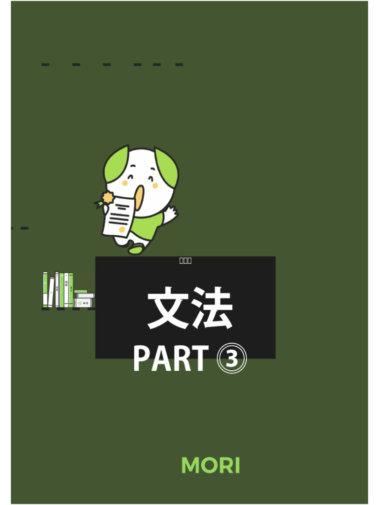 T NG H P NG Pháp N2 | PDF