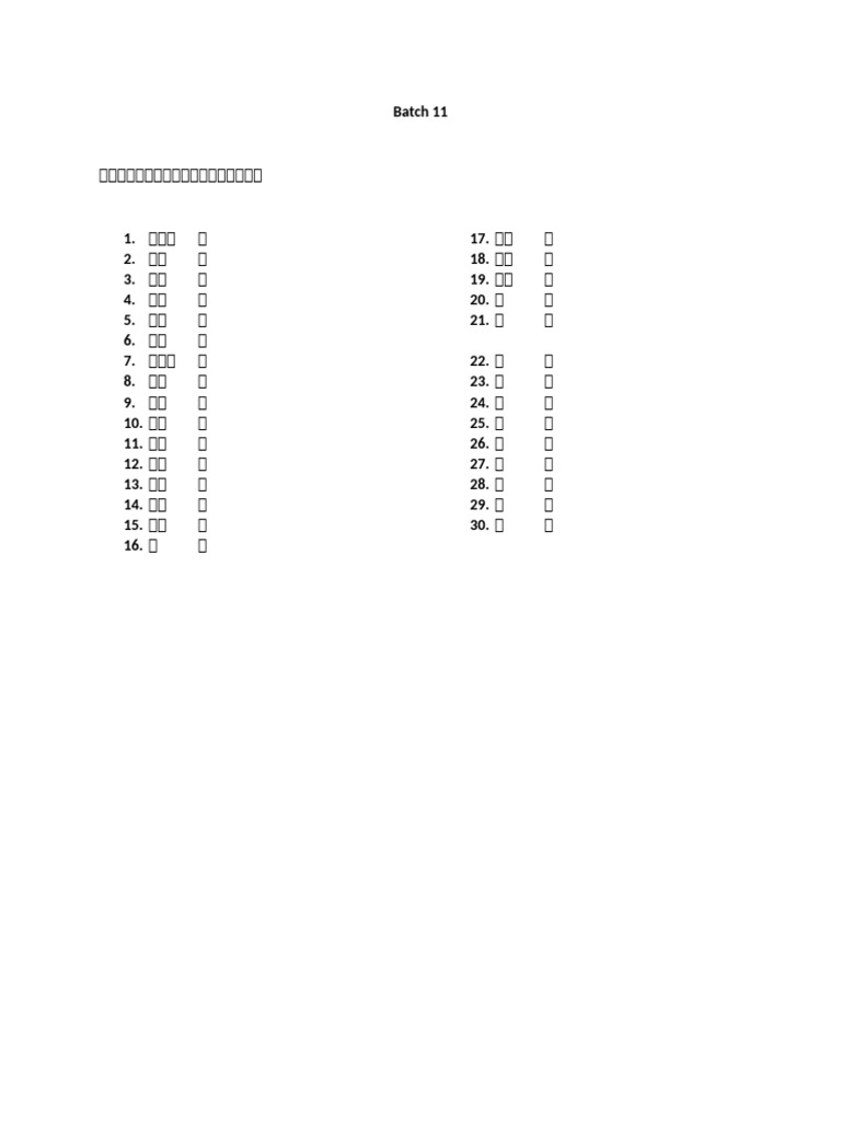 Kanji Kuis Bab 1 6 | PDF