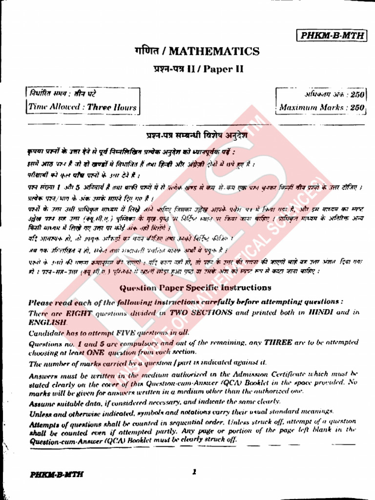 Mathematics UPSC Mains 2024 Paper-II Question Paper | PDF