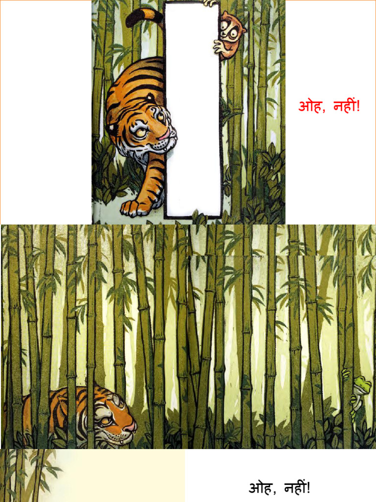 Nahin - H | PDF