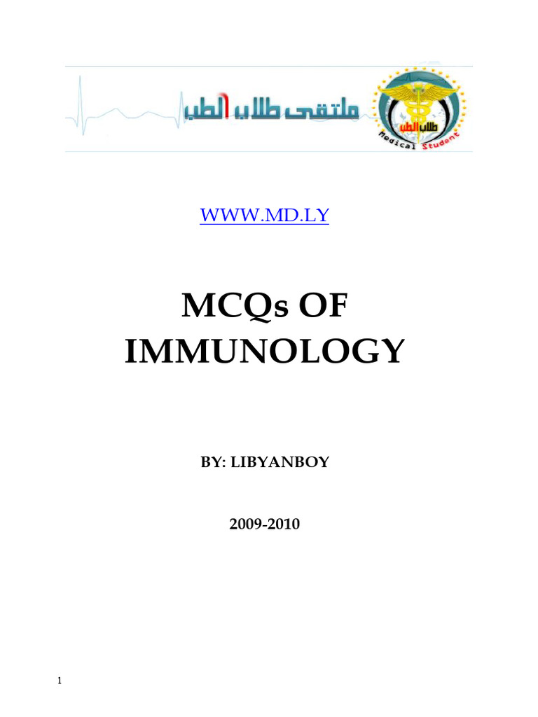 MCQs of Immunology by Libyanboy-Md - Ly | PDF
