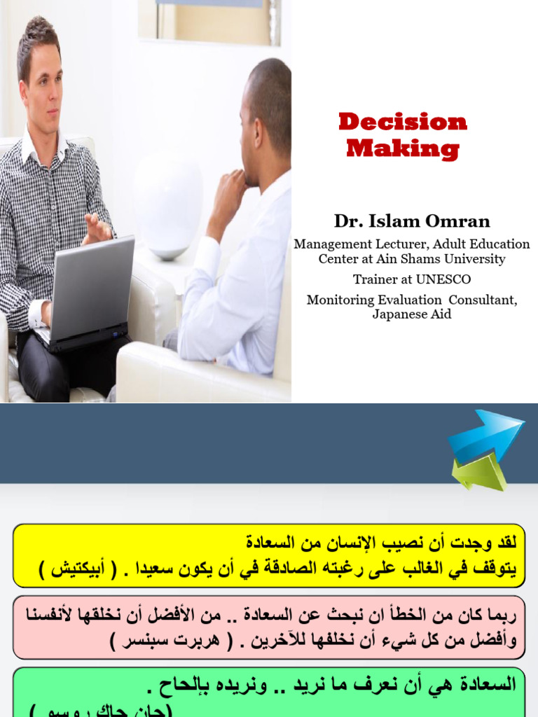 Decision Making | PDF