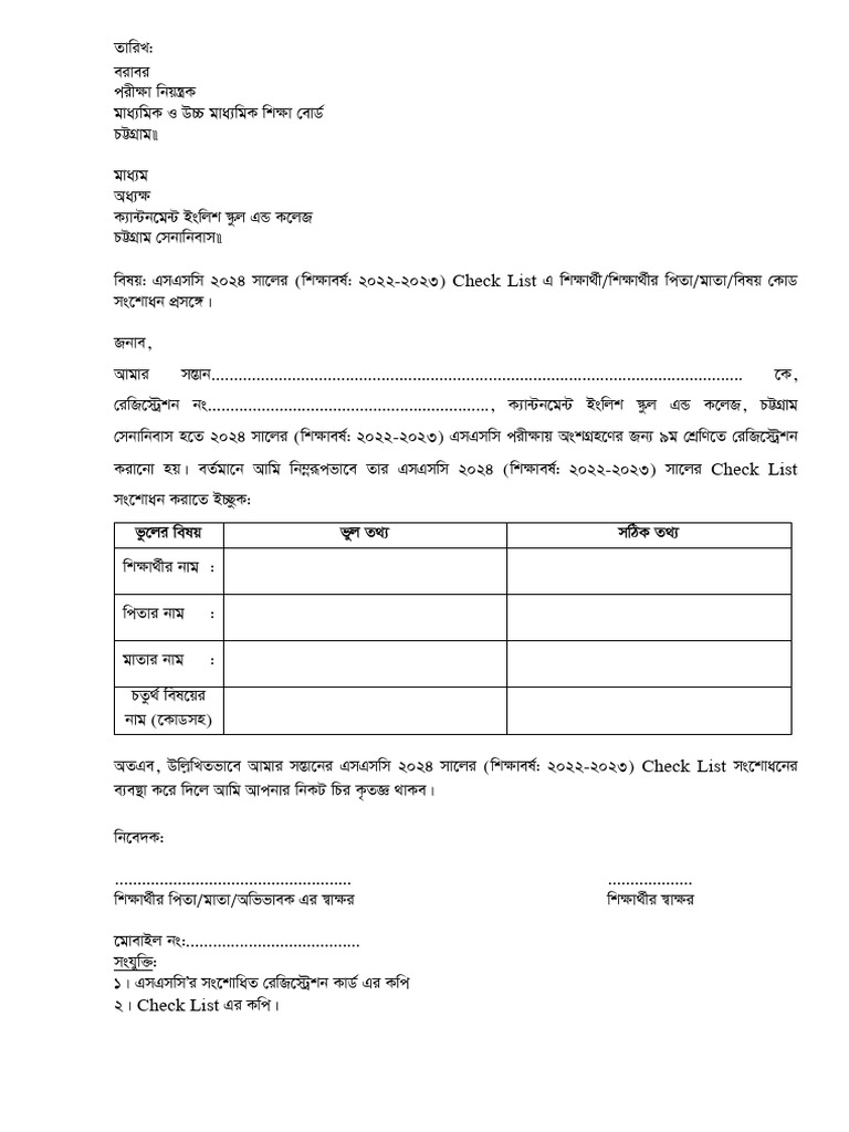Check List Correction Format-SSC 2024 | PDF