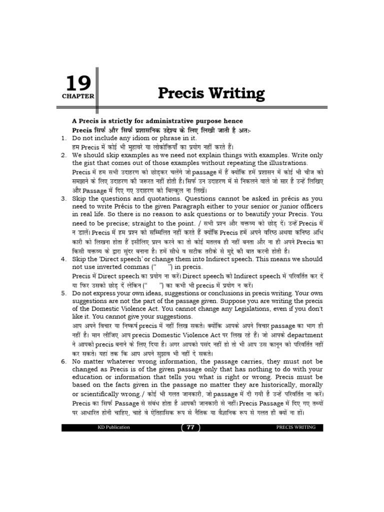 CH 19 - Precis Writing | PDF