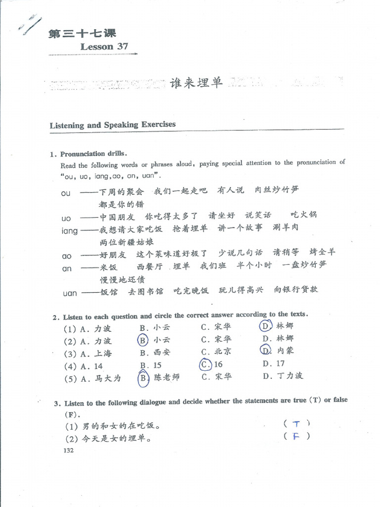 Workbook 1 | PDF