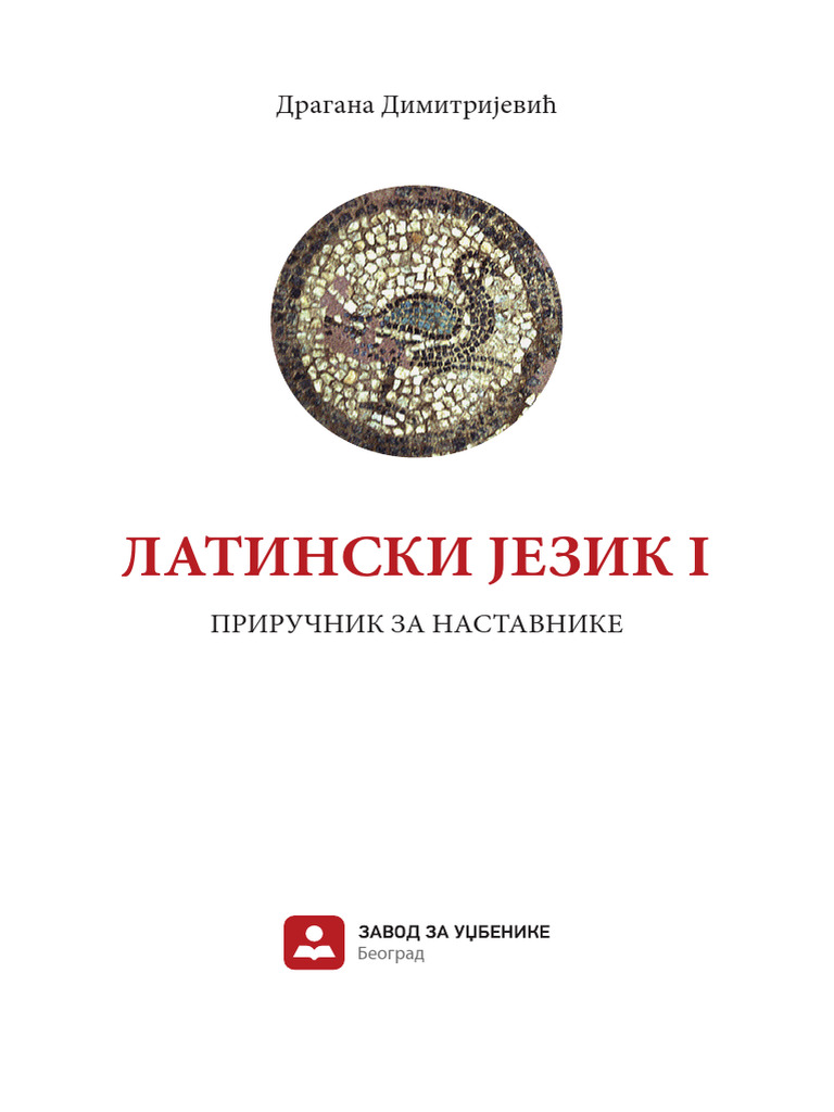 Latinski Jezik 1 Prirucnik Za Nastavnike | PDF