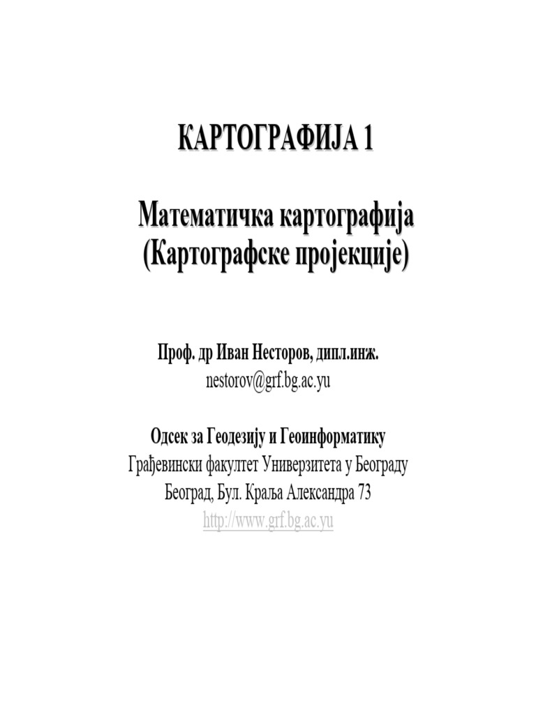 Predavanje 3 1383571975700 | PDF