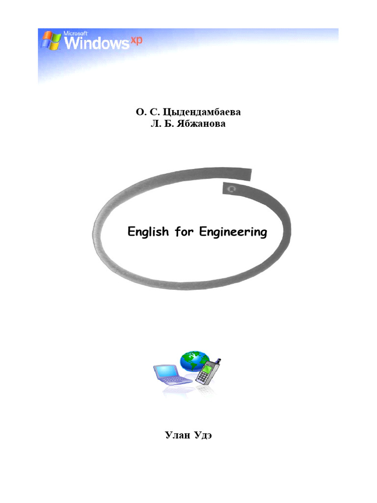 English For Engineering | PDF