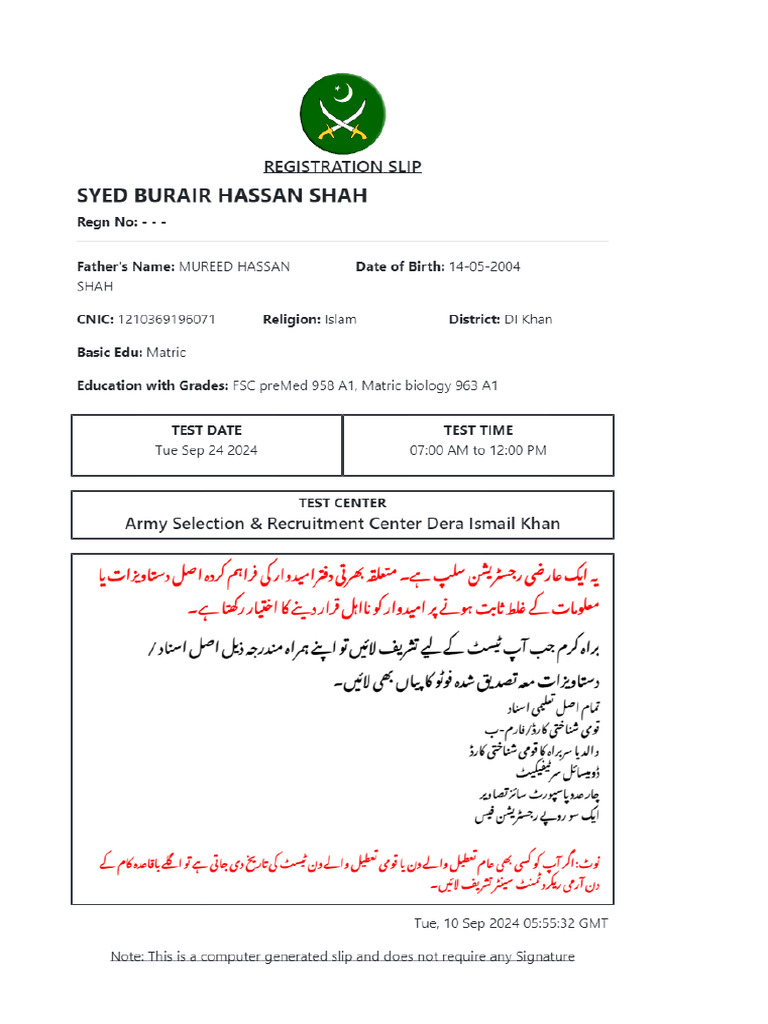 Registation Slip | PDF