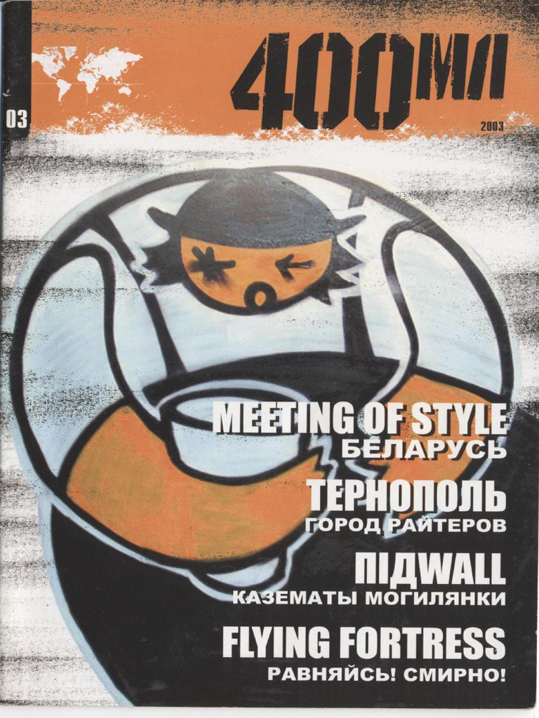 X3m Extreme 400ml Graffiti Magazine Issue 3 11 2003 AEROHOLICS | PDF