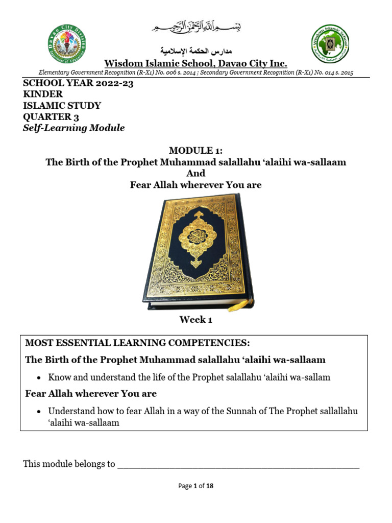 Islamic Study Kinder 1 and 2 - Module 1 2 (Week 1 2) | PDF
