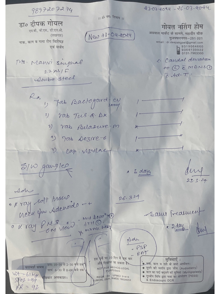 DR Slip | PDF