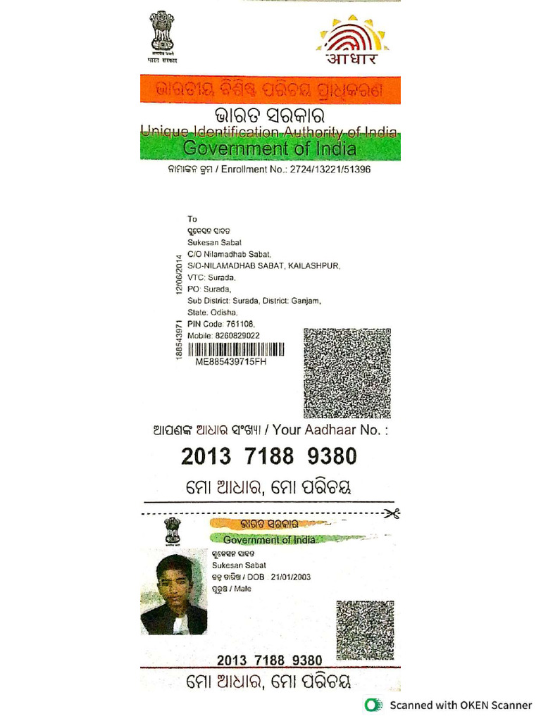 AADHAR CARD Compressed | PDF