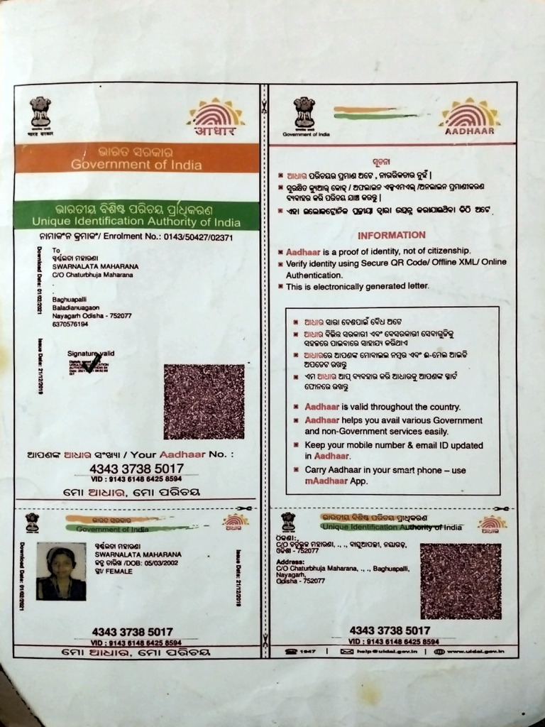 My Aadhar | PDF