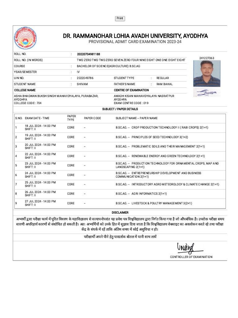 4th Semester Admit Card - DR. RAMMANOHAR LOHIA AVADH UNIVERSITY ...