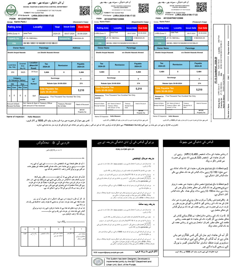 PT10 Issued LHRA 2024 3186 17 22 | PDF