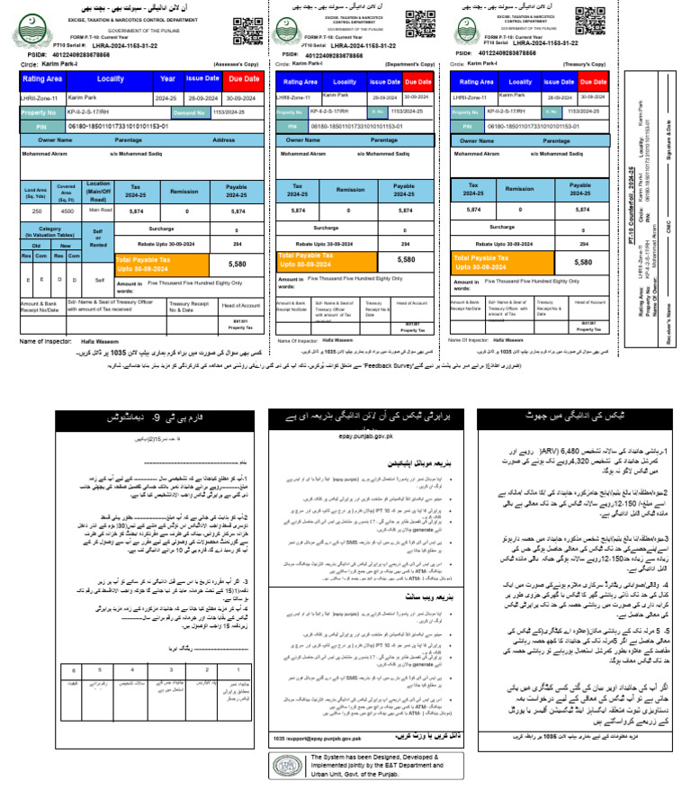 Issue Date: Rating Area Locality Due Date Year | PDF