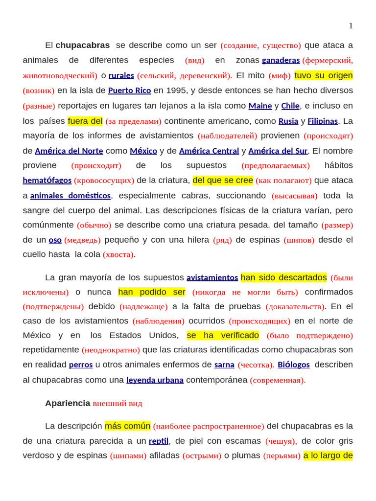 El Chupacabra | PDF