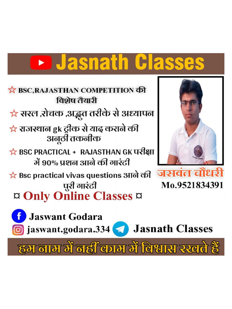 Physics Unit 3 | PDF