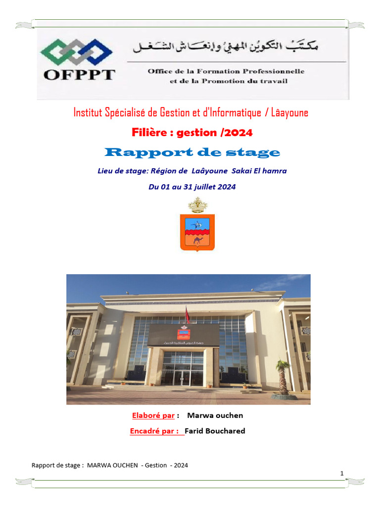 Rap Stage Marwa 22 | PDF