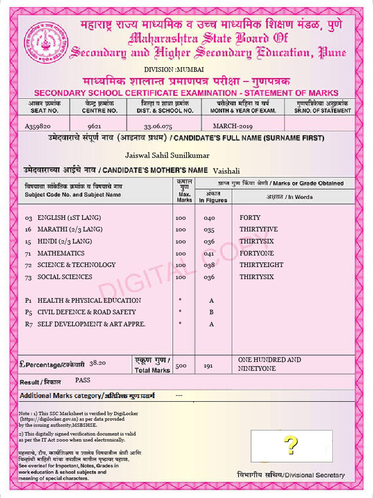 In - Gov.maharashtra - Mahahsscboard SSCER 20191A359820191 | PDF