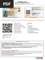 How To Read A Mexican Voter Card | PDF | Mexico | Access Control