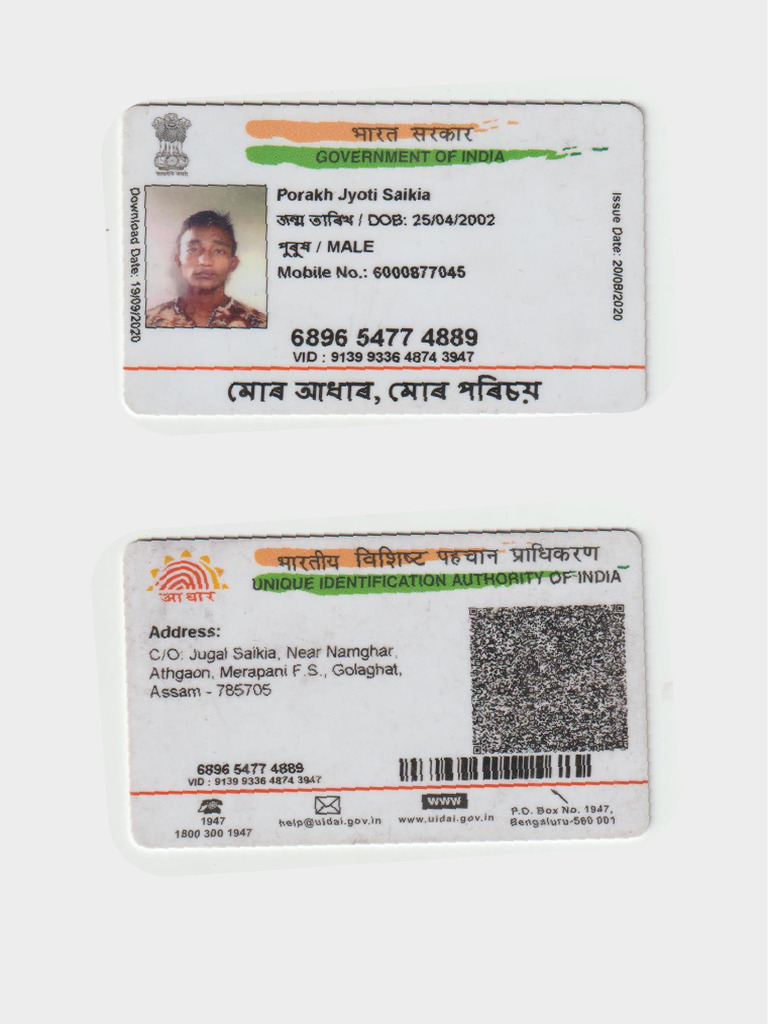 Porakh Aadhar Card | PDF